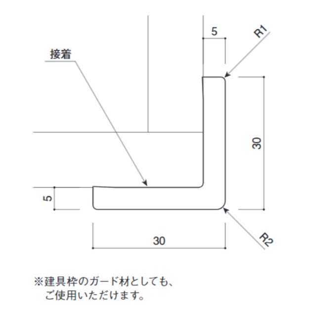 SB型コーナーガード｜細い・白・黒・木目・小さい角用