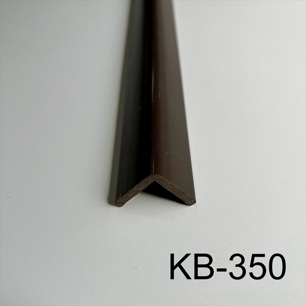 SB型コーナーガード｜細い・白・黒・木目・小さい角用